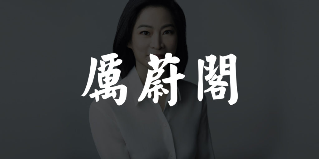 Lévy Gorvy updates its Chinese name to "厉蔚阁" with appointment of ...